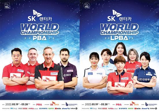 [PBA]프로당구 최고 우승상금 대회, ‘SK렌터카 PBA-LPBA 월드챔피언십’ 스타트! | 한국레저신문